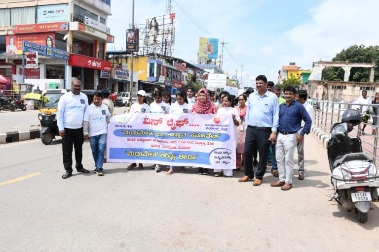 About Us – WinLife